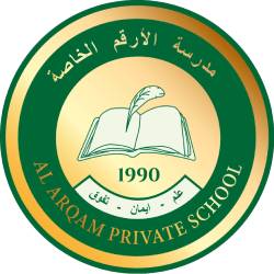 Al Arqam Private School, Dubai : A Path to Success