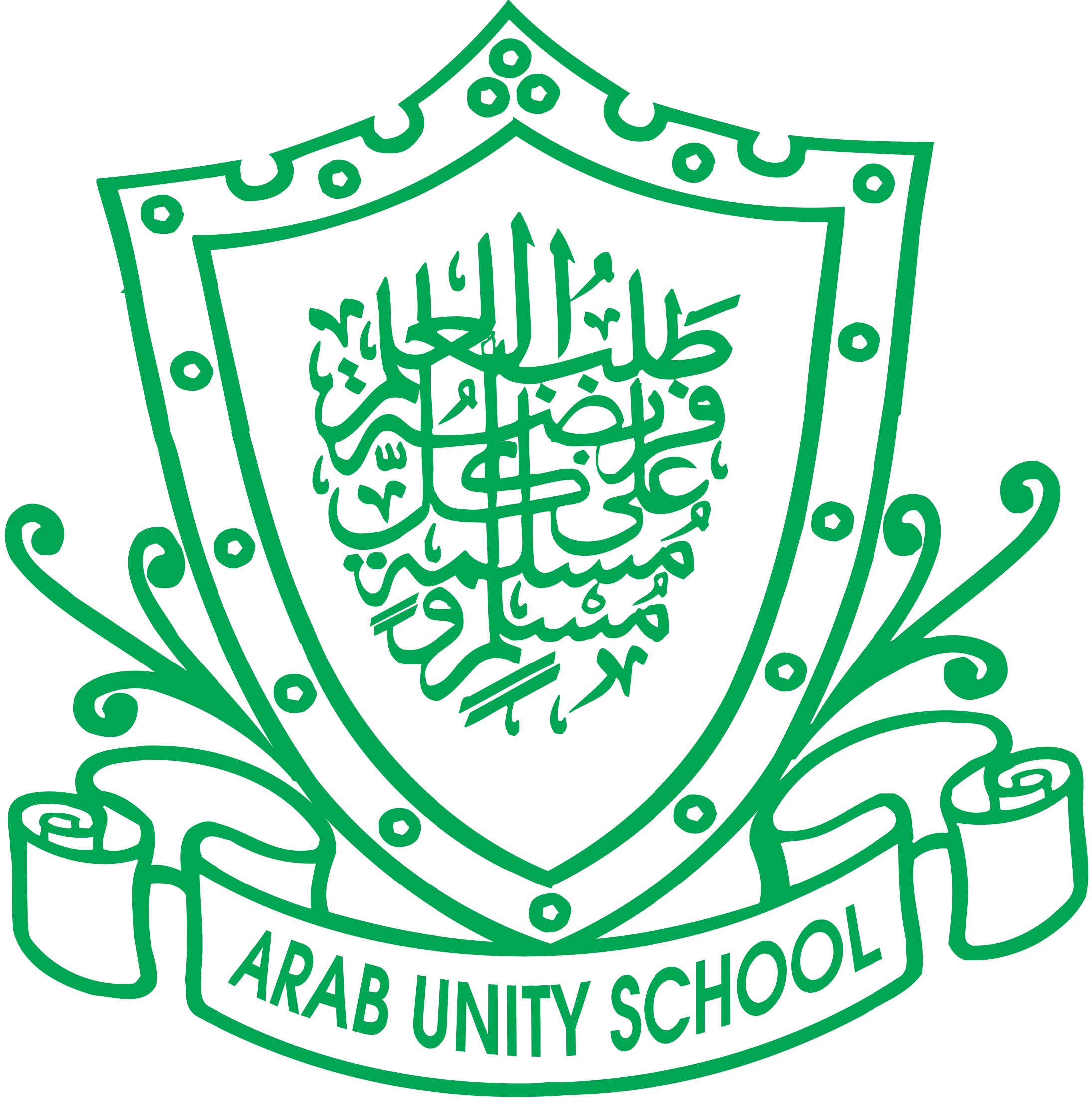 Arab Unity School Logo Hiring #education #leadership #primaryeducation
