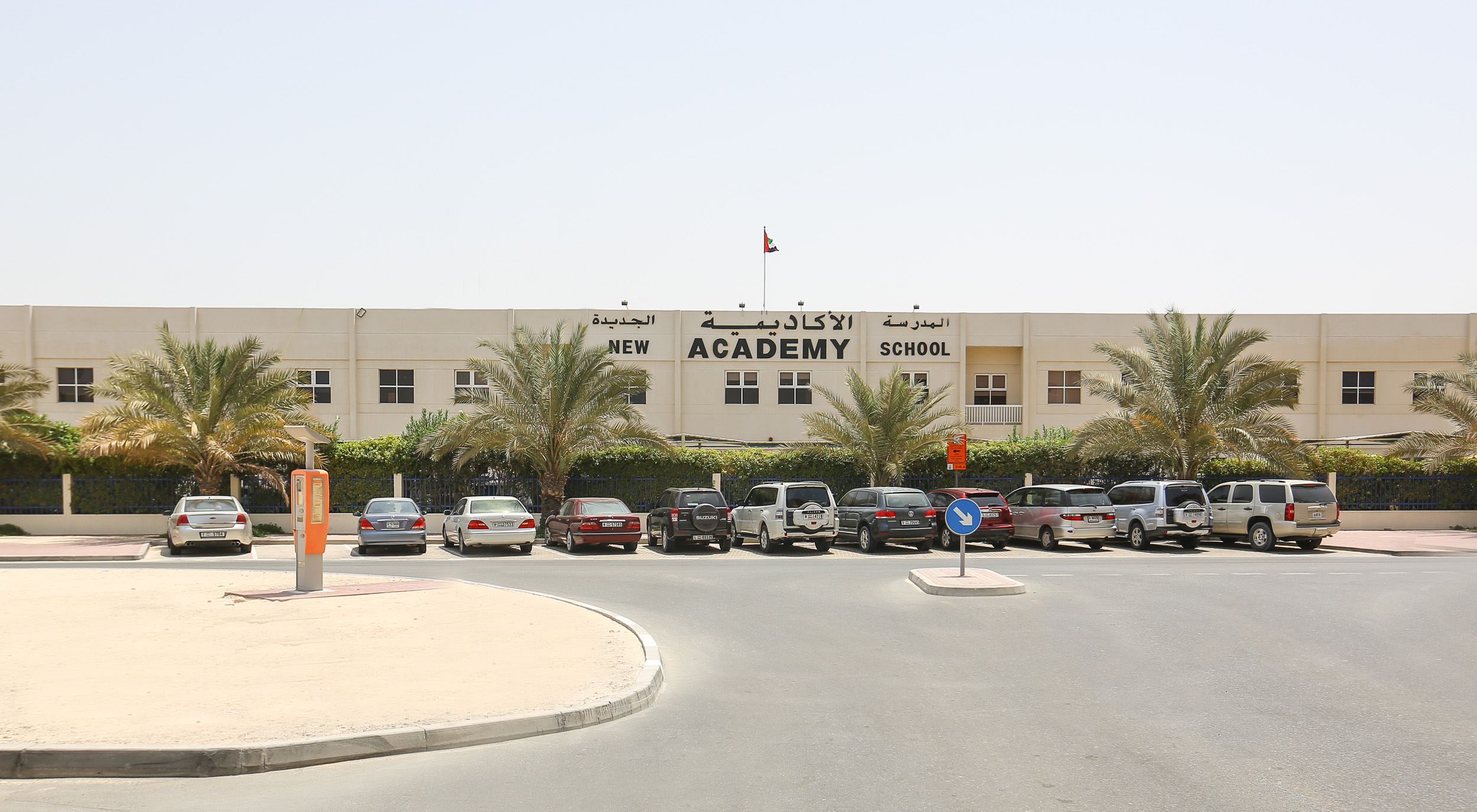 Dubai Schools: Your Guide to Top Schools in Dubai