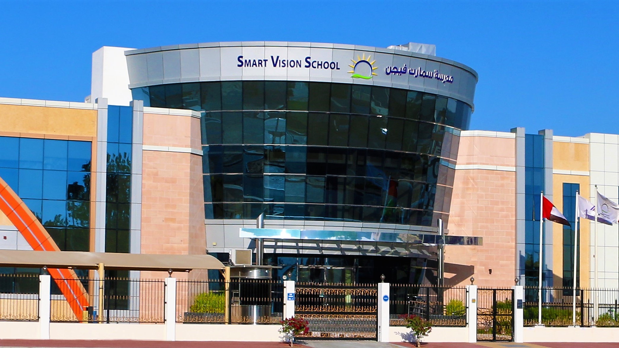 Smart Vision School Dubai - Quality Education | Dubai Schools